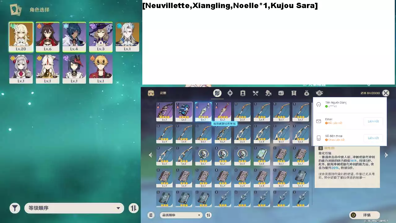 Chi tiết acc Normal #278615