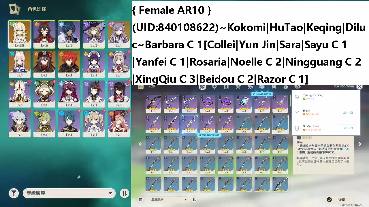 Chi tiết acc Normal #287922