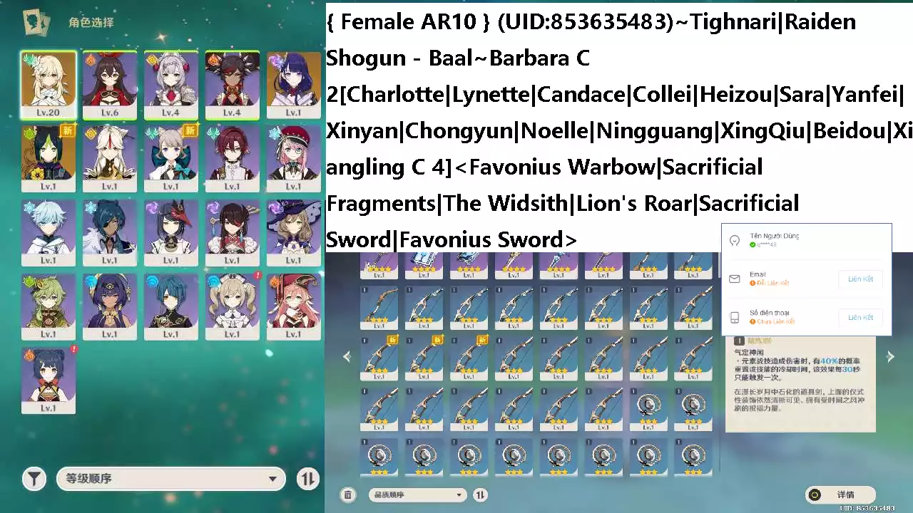 Chi tiết acc Normal #288256