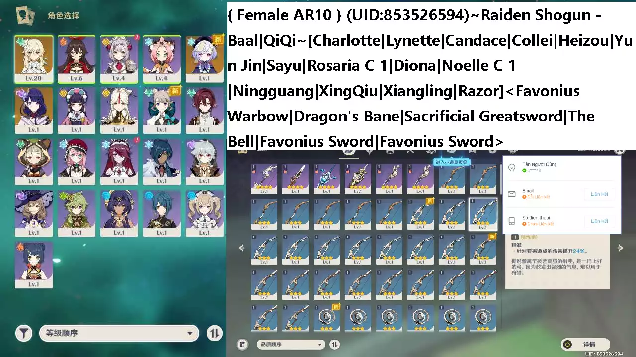 Chi tiết acc Normal #288345